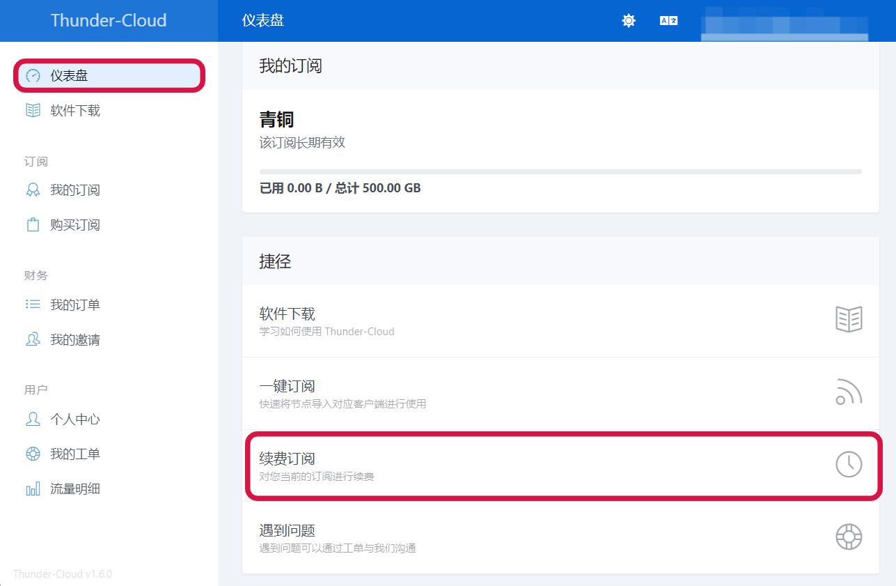 Windows – Thunder-Cloud