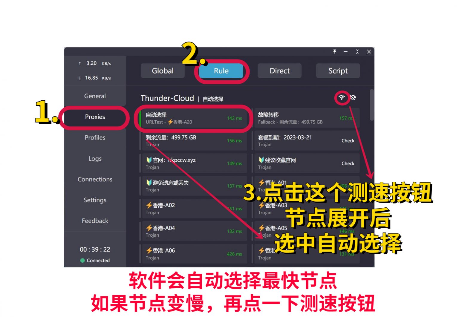 😸小猫咪版本-Windows – Thunder-Cloud