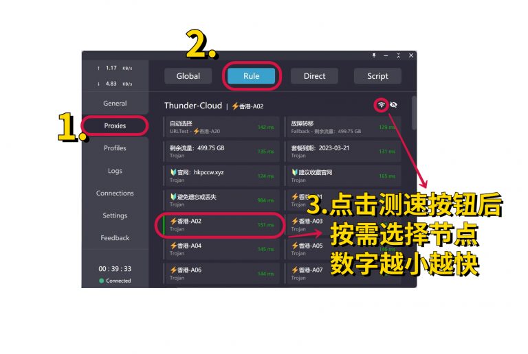 😸小猫咪版本-Windows – Thunder-Cloud